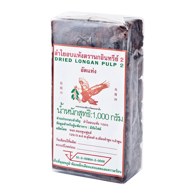 EAGLE Dried Longan Compressed Rod 1 kg. Pulp 1 kg | Shopee Philippines