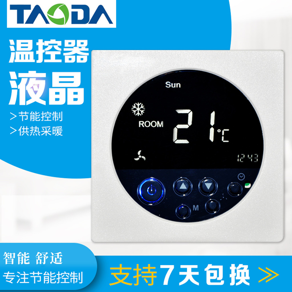 Trane Model Temperature Control Panel English Fan Coil Temperature ...