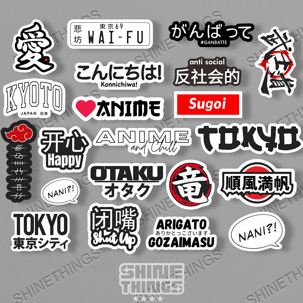 Japanese kanji anime Stickers with Words || Japanese anime sign ...