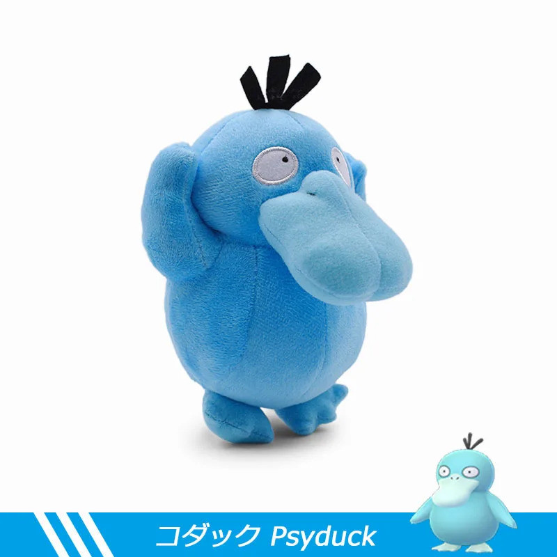 Shiny Psyduck Anime Pokemon Plush Toys Blue Peluches Soft Stuffed ...