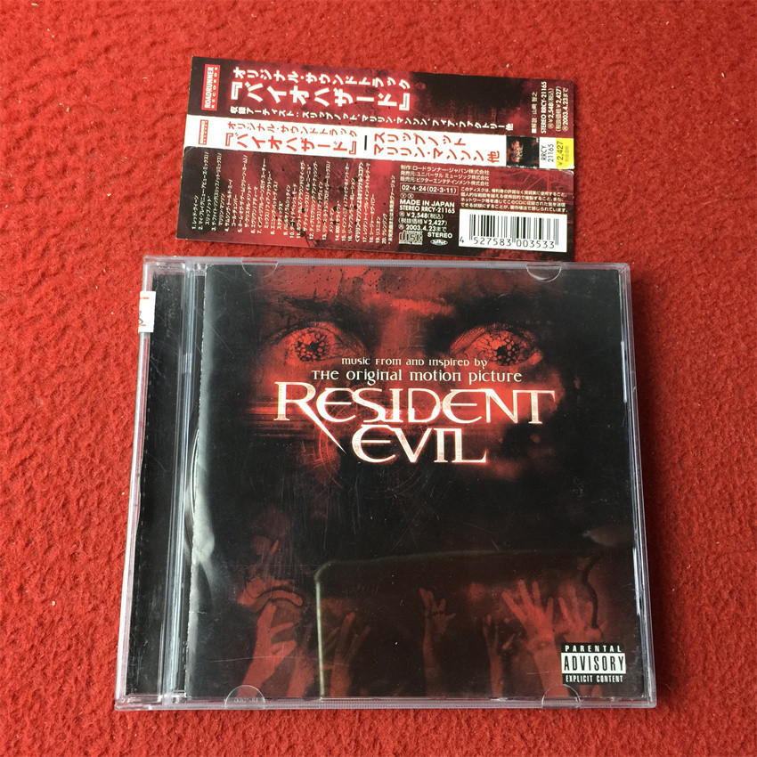 Resident Evil Music From And Inspired (Japan Edition ) 侧标破损 hang1 ...