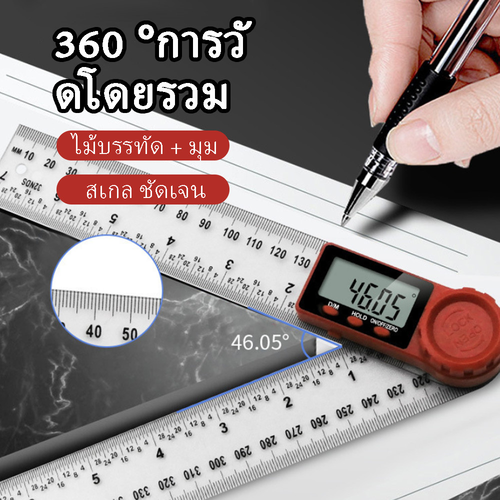 Ruler Angle Digital Measuring Stick Can Make Angles 0-360 Degrees ...