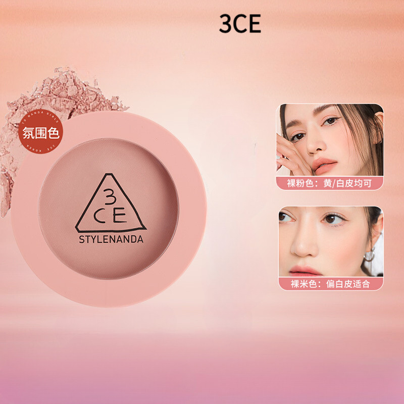 3CE Powder Blusher Monochrome Round Powder Blusher MONO Nude Pink Peach ...