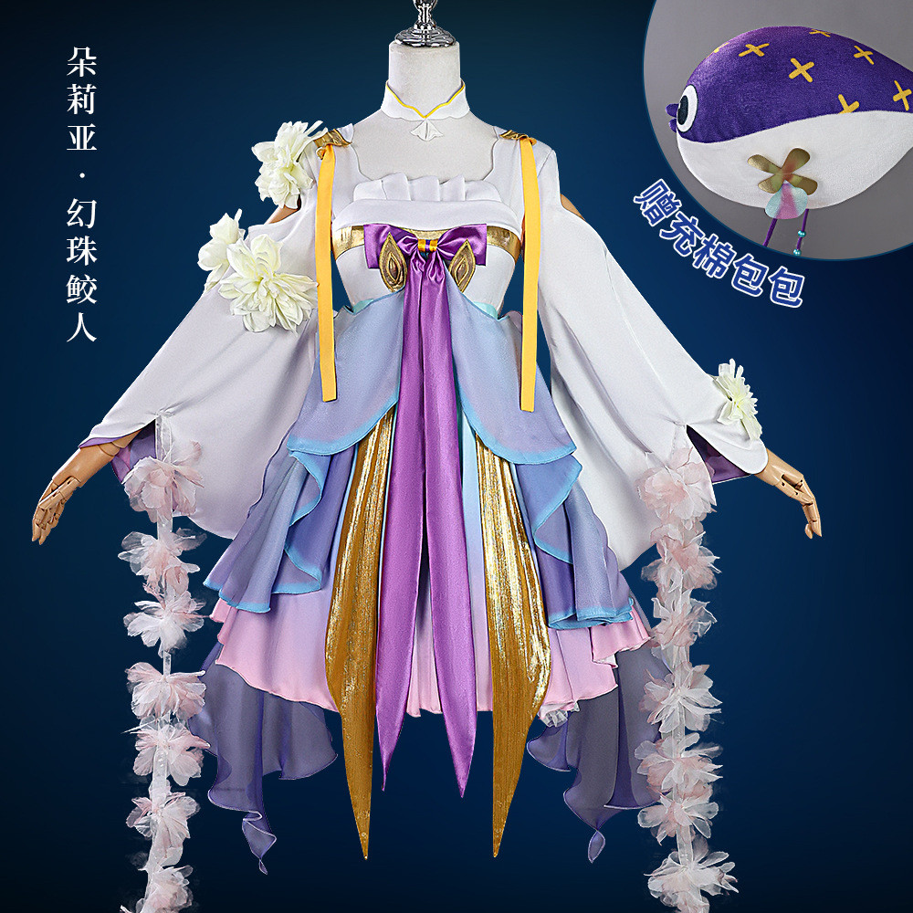 Glory of the King cos Fuduolia Fantasy Pearl Mermaid cosplay 2D Game ...