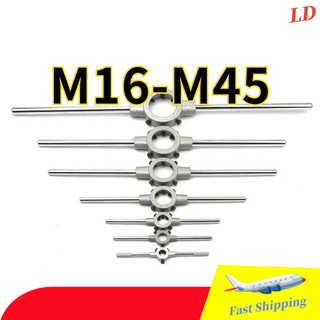 DIN German Standard Round Threading Die & Die Stock Set | for Cutting ...