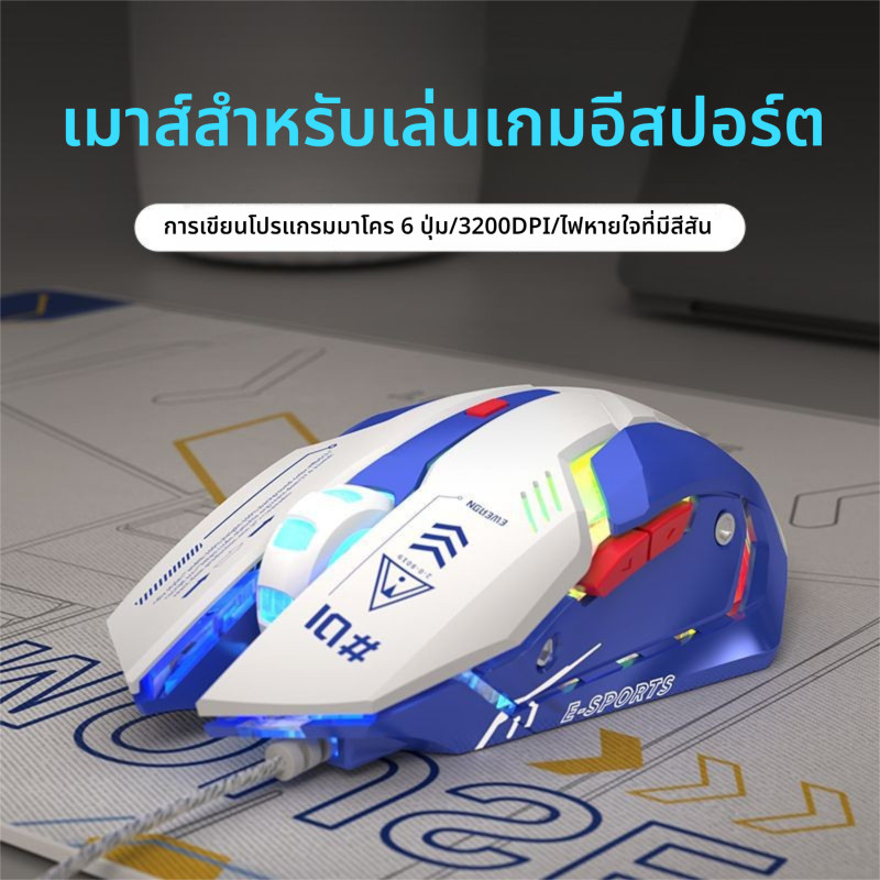EWEADN G10 2.4G Wireless Silent Gaming Mouse Side Wing Plating 3200DPI ...