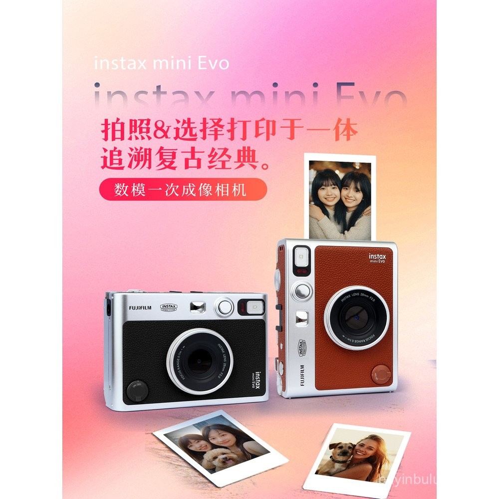 Fuji instax mini Evo Primary Imaging Camera Polaroid mini evo Machine ...