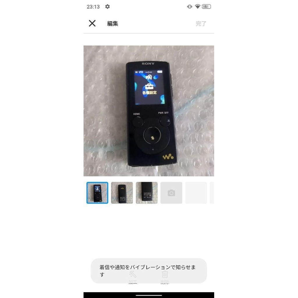Used Sony Walkman NW-E062 Black | Shopee Philippines
