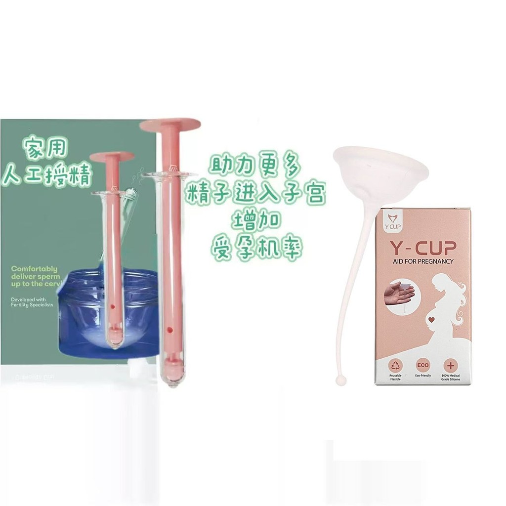 Home Use Natural Artificial Insemination Semen Collection Cup Pregnancy ...