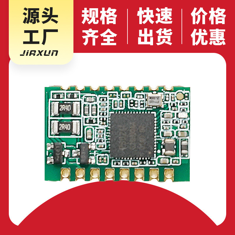 PLC Module Power Line Carrier Communication Module Chip Smart Street ...