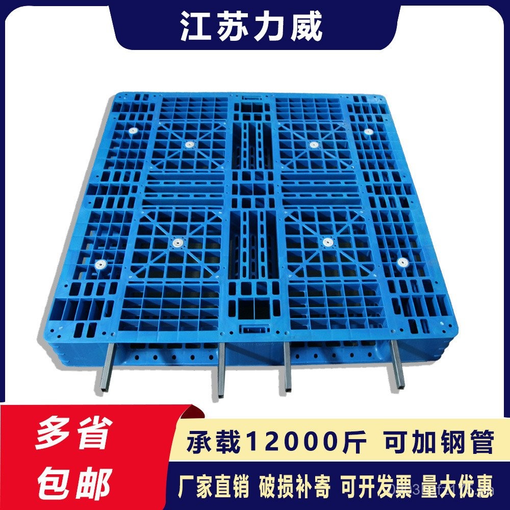 Heavy Duty Pallet Racking Floor Mat Pallet Pad Forklift Cargo Moisture ...