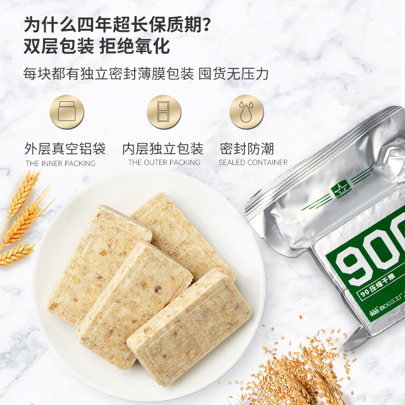 Tin Barrel 900 Compressed Biscuits Official Students Satiety High ...