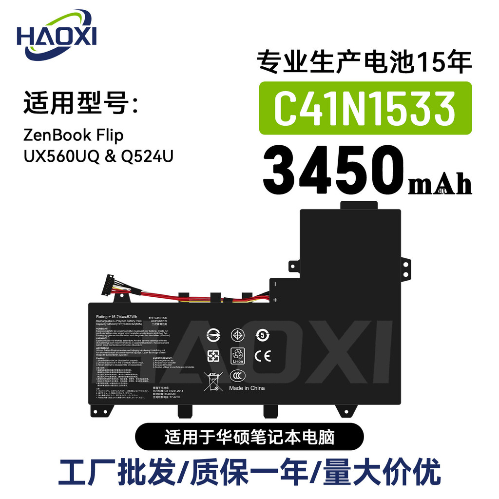 Haoxi C41l 1533 for ASUS Zenbook Flip/Ux560uq/Q524u Laptop Battery ...