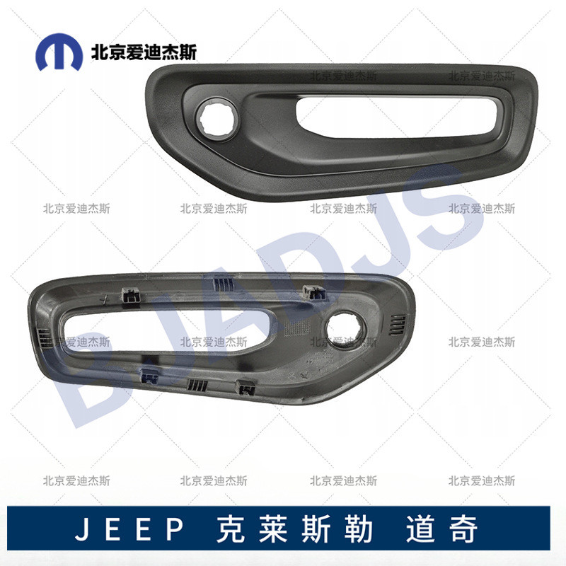 Applicable2019-2023 RAM 1500 TRX Tyrannosaurus Rex Front fog light ...