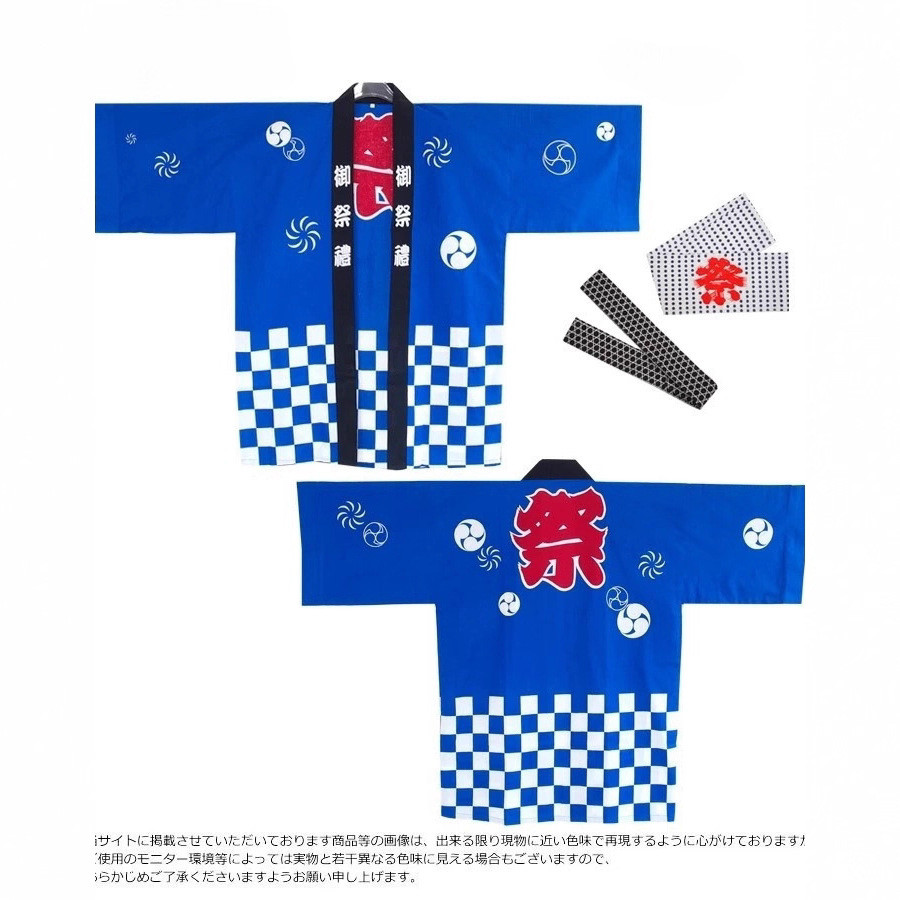 Chinese Style Ukiyo-e Japanese Kimono Cloak Haori Taoist Robe French ...