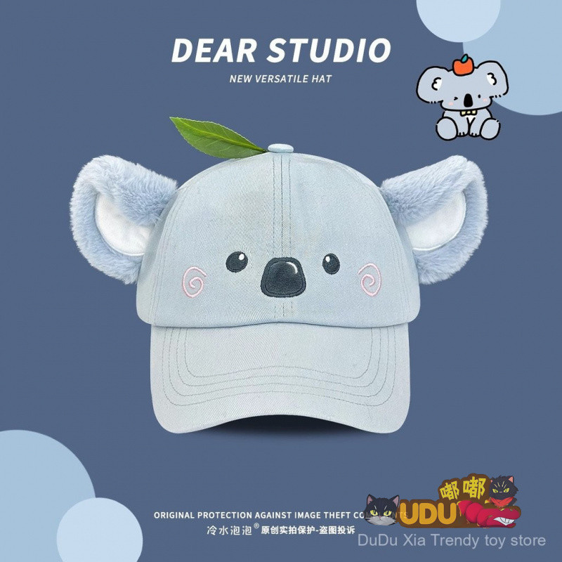 Cartoon Koala Ears Blush Baseball Cap Versatile for Outings Make Your ...