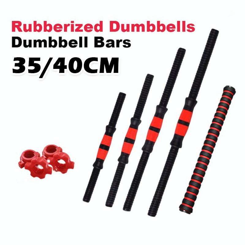 2pcs Adjustable Dumbbell Bar Handles 35/40cm Barbell Handle with 4pcs ...