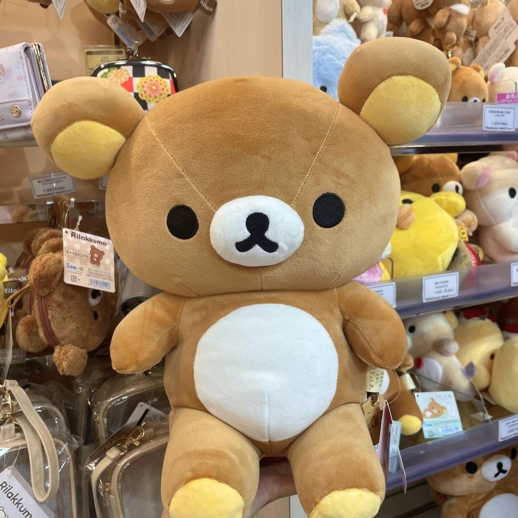 Japanese Version Super Soft Rilakkuma Basic Model m Fat House Rilakkuma ...