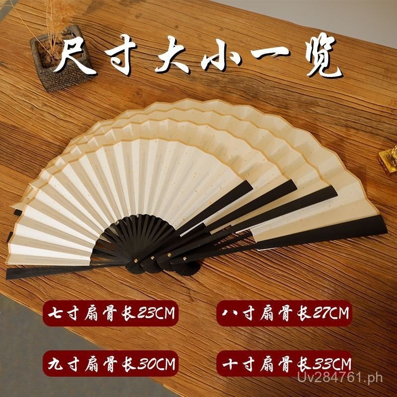 Wholesale Gold-Sprinkled Chinese Painting Five Portable Fans ...