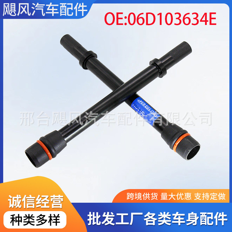 06D-103-634-E Suitable for Audi Volkswagen Skoda Seat Car Engine Oil ...