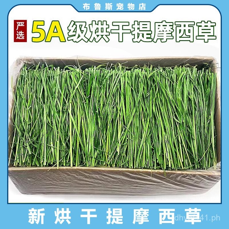 Rabbit1000Chinchilla Guinea Pig Rabbit Food Dried Northern Timothy Hay ...