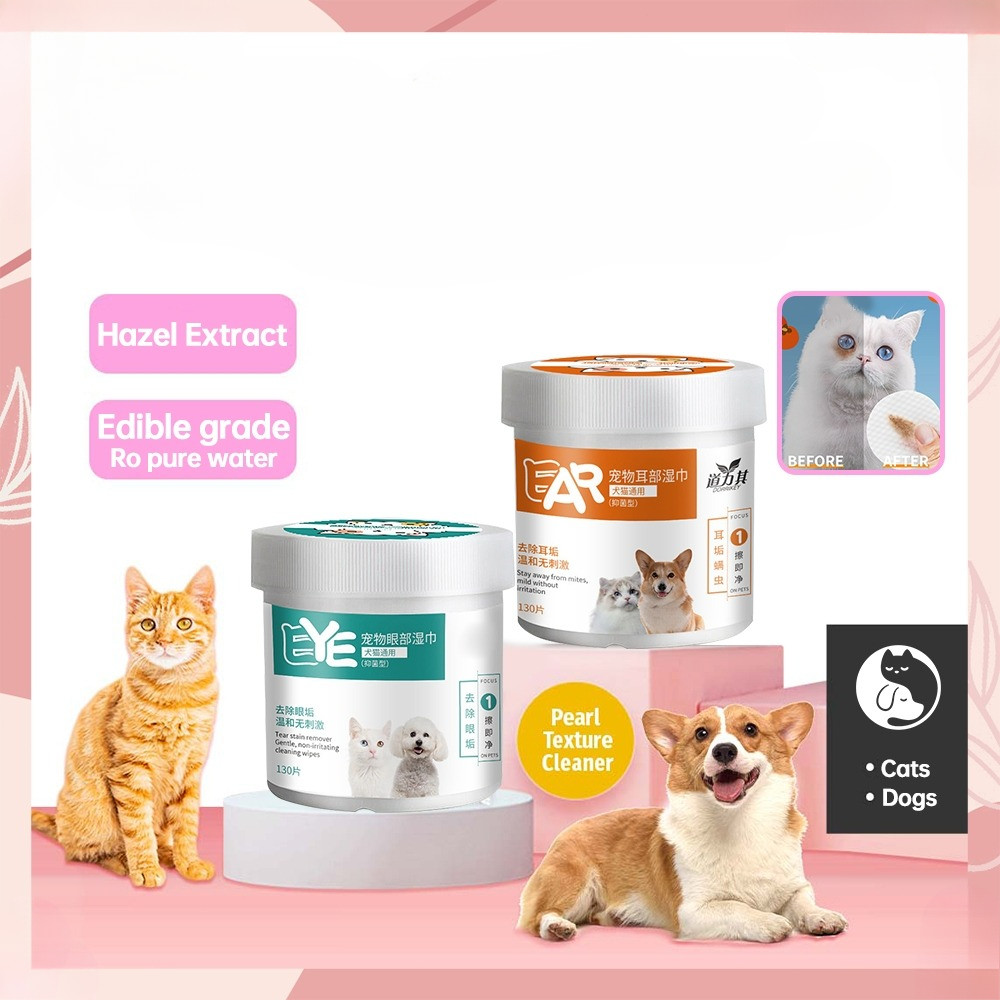 EYE Pet Cleaning Wipes for Dogs and Cats | Shopee Philippines