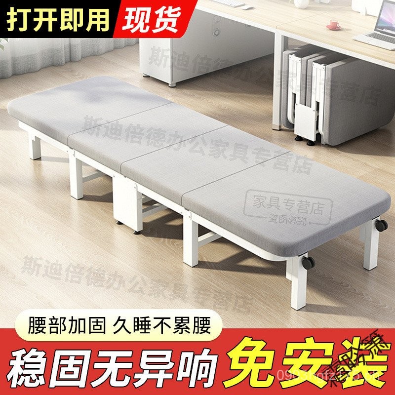 Portable Nap Bed Artifact Single Bed Office Recliner Nap Chair ...