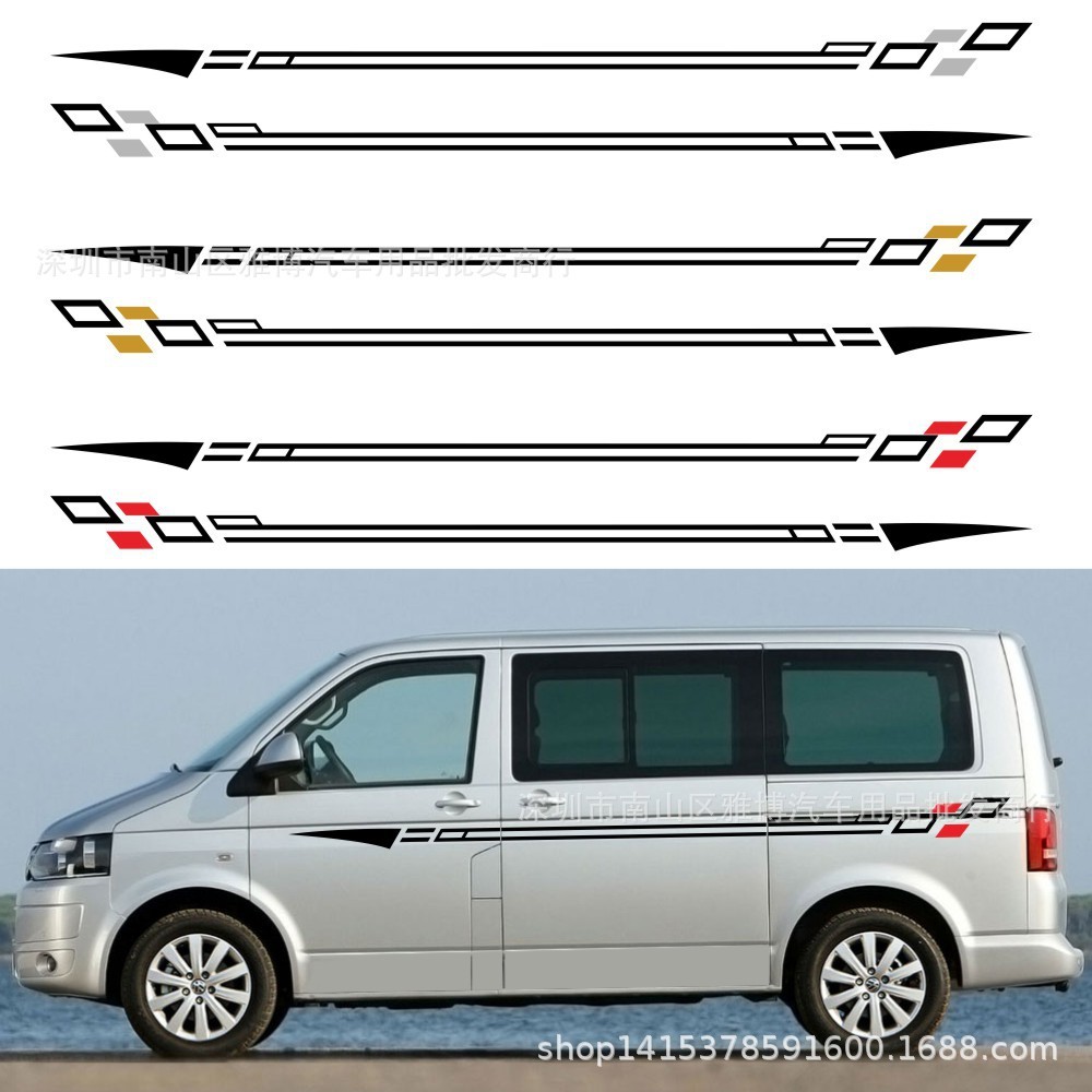 D-2675Creative Square Grid Car Sticker Two-tone Striped Decorative Car ...