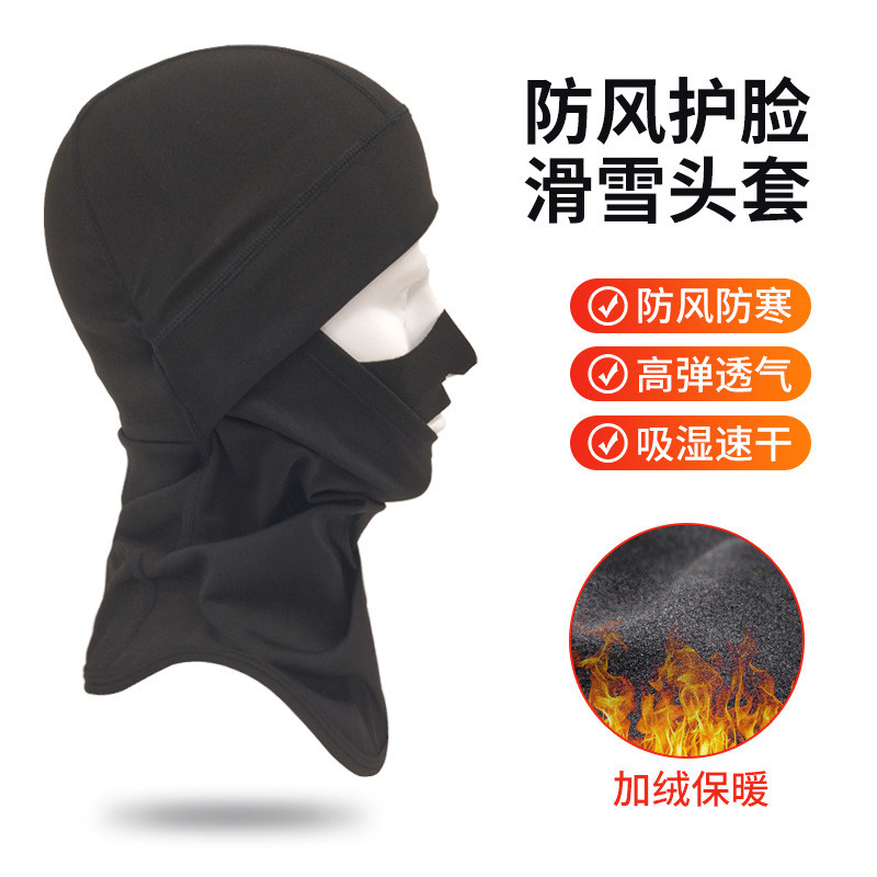 Winter Ski Mask Cycling Face Shield Integrated Head Cover Windproof ...