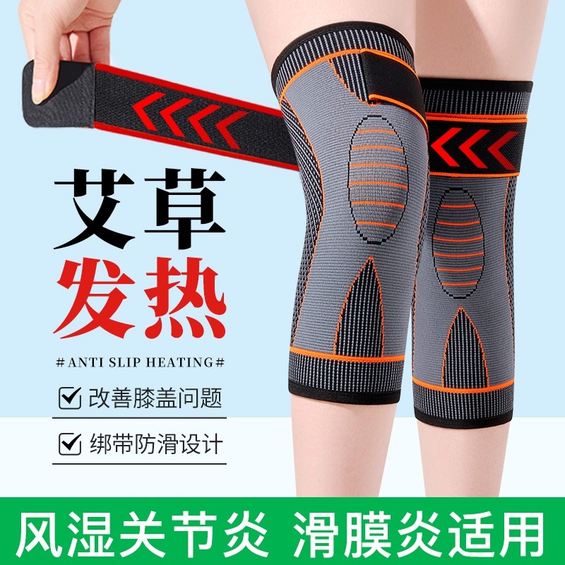 Knee Pads Old Cold Legs Self-Joint Warmth Anti-Slip Elderly Use Four ...