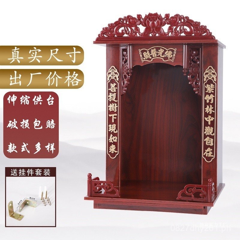 Home Use Retractable Wholesale Altar Altar Manufacturer Offering Table ...