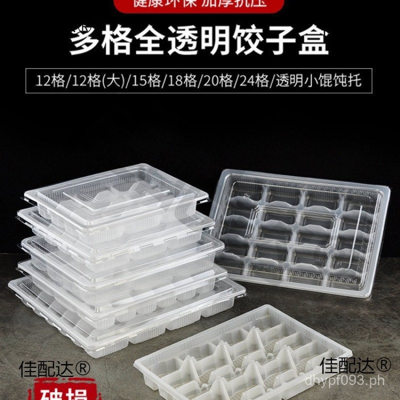 Dumpling Box Special Tray Fresh Wonton Box Quick Frozen Packing Box ...