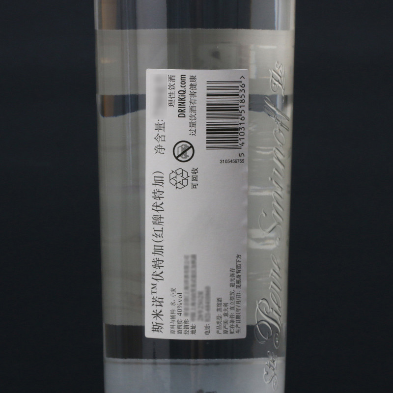 SMIRNOFF VODKA VODKA SMIRNOFF VODKA Wine Base | Shopee Philippines