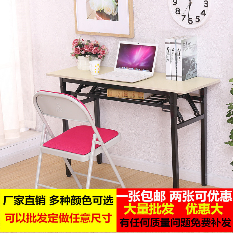 Long Strip IBM Table Folding Table Writing Table Simple Table Training ...