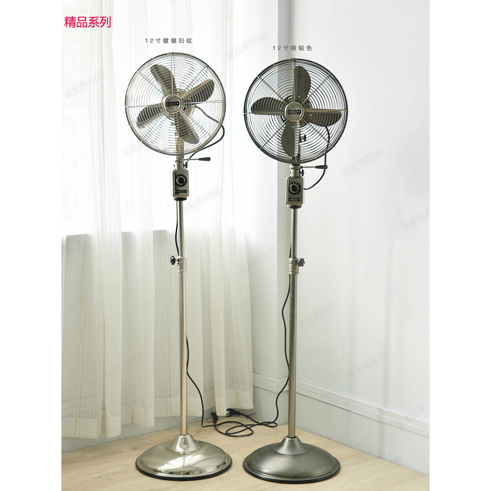 IMASU Retro Floor Fan Antique Electric Fan Household All-Metal 40cm ...