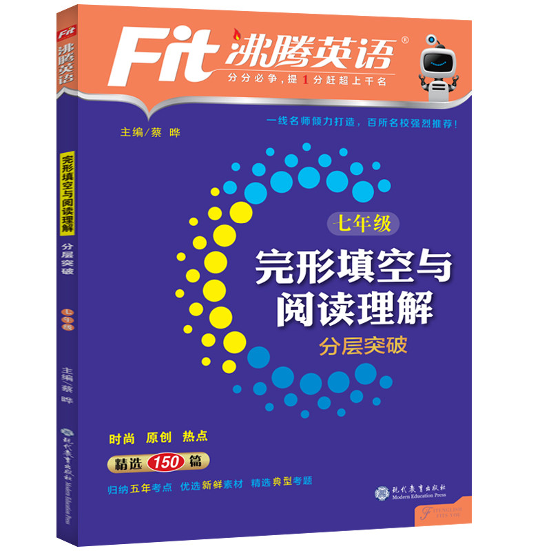 2023 Boiling English Seventh Grade Complete Form Filling Blank and ...