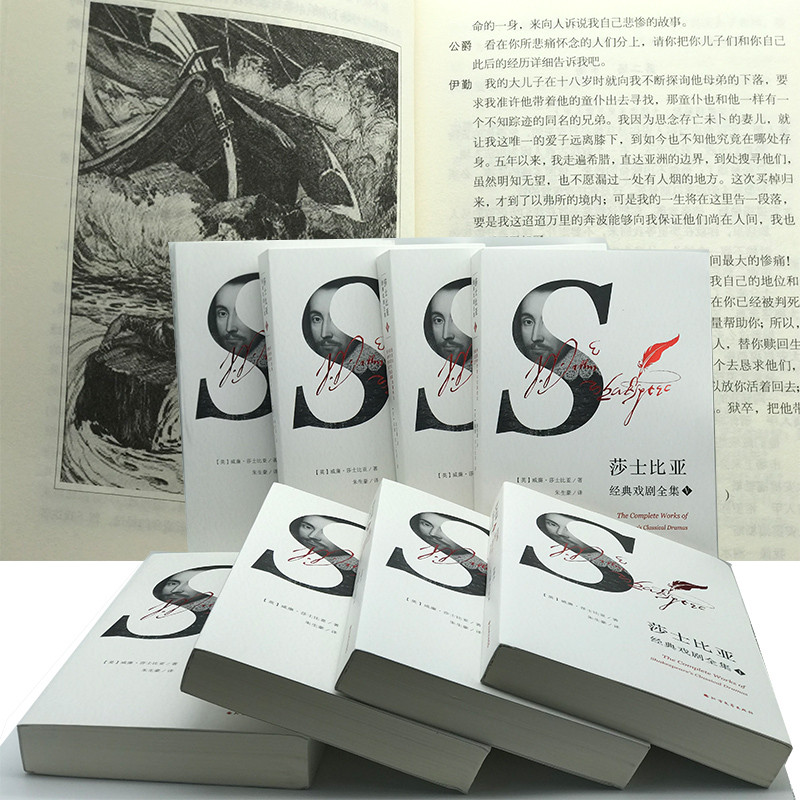 Genuine [Illustrated Version Undeleted] Shakespeare Complete Works of ...