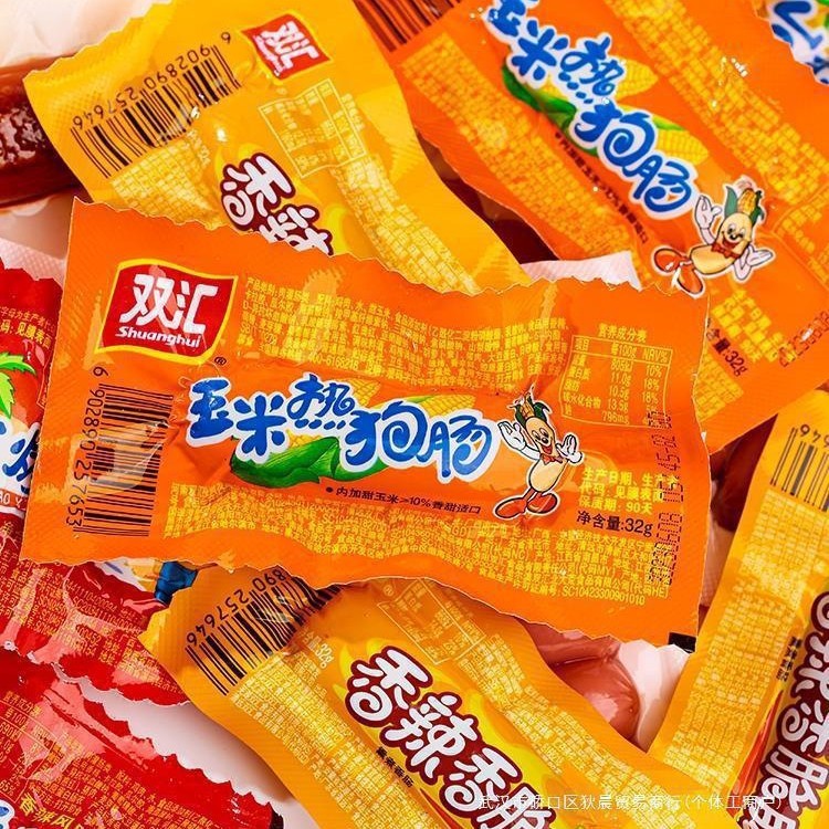 Shuanghui Spicy Crispy Sausage Corn Dog Sausage Crispy Ham Sausage ...