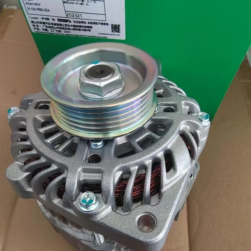 Honda Flying Feng Fan Generator Machine Special Offer,, Brand New ...