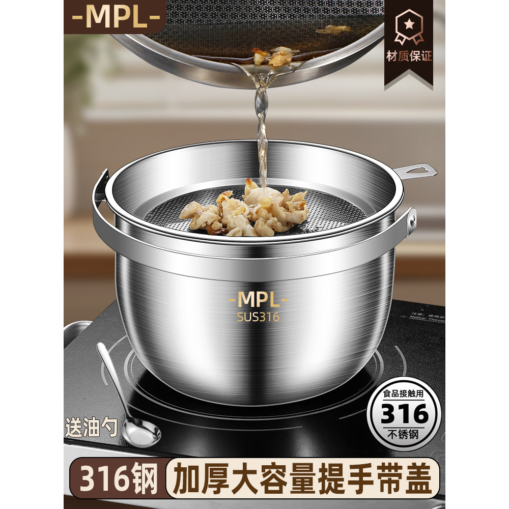 Food Grade 316 Stainless Steel Packed Lard Basin with Lid Kitchen ...