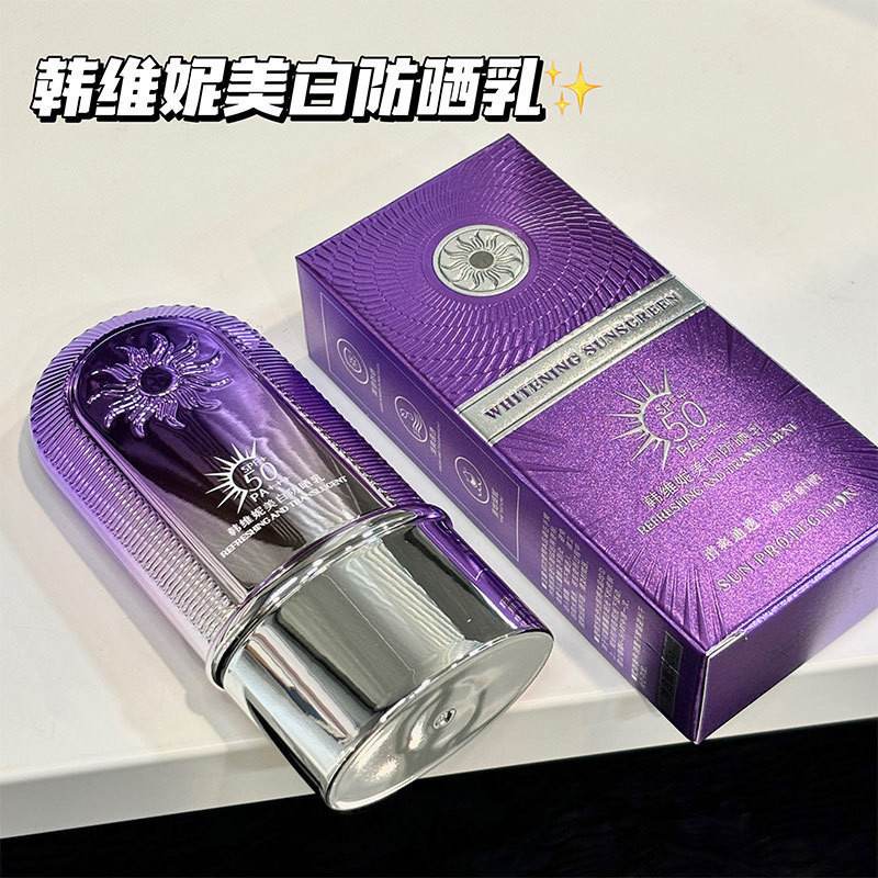 Han Winnie Sunscreen SPF50+PA+++Anti-Ultraviolet Sunscreen Waterproof ...