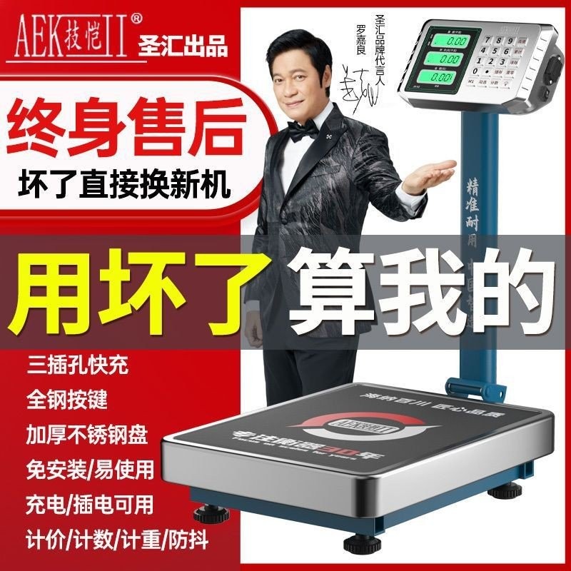 Kilogram and Pound Scale100Business Home Use Commercial Use300kg ...