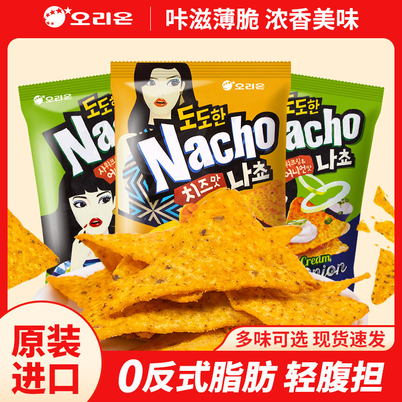 Korea Imported Orion Orion Corn Chips Cheese Onion Flavor Potato Chips ...
