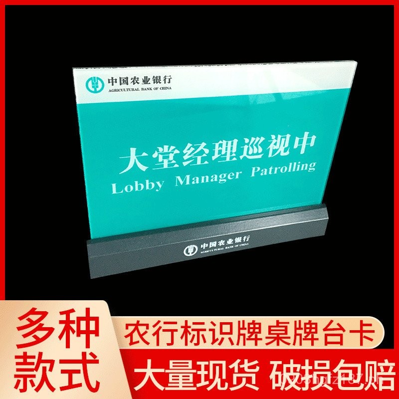 Acrylic Desktop Name Plate for Workstation Manager Agricultural Lobby ...