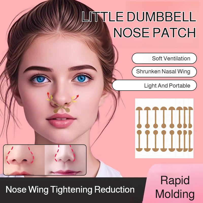 Small Dumbbell Disposable Nasal Stickers Soft Elastic Self-adhesive ...