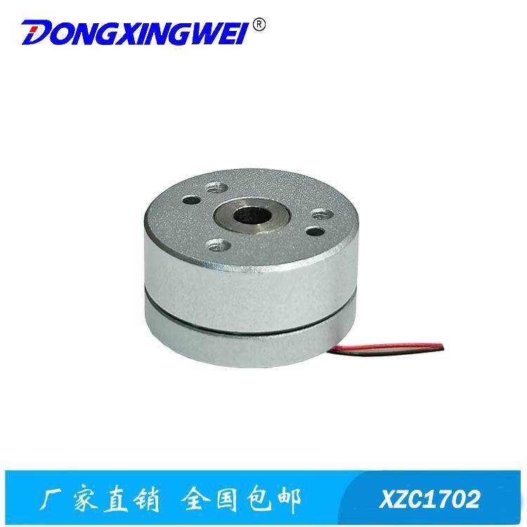 XZC1702Gimbal Motor Low-Speed Rotary Motor Smart Camera Aerial Gimbal ...
