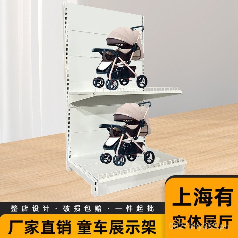 Balance Bike Chain Store Baby Stroller Shelves Mother and Baby ...