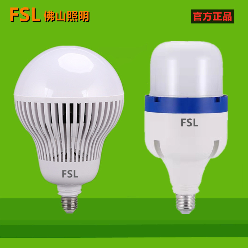 FSL Foshan Lighting High Power led Bulb e27Screw Base Bulb62W100W150W ...