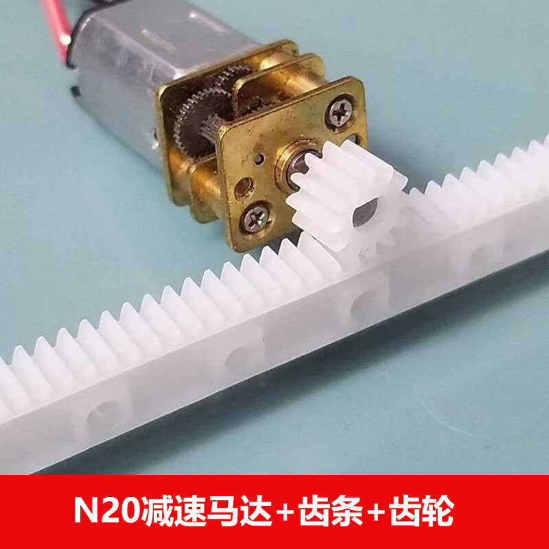 3D Hole Gear Linear Transmission Gear Shaft 125mm Rail Toothed Bar N20 ...