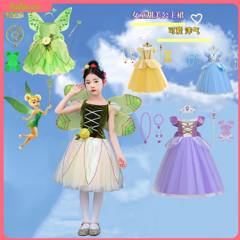 Children's Little Bee Girl Firefly Tinkerbell Fairy Princess Puffy ...